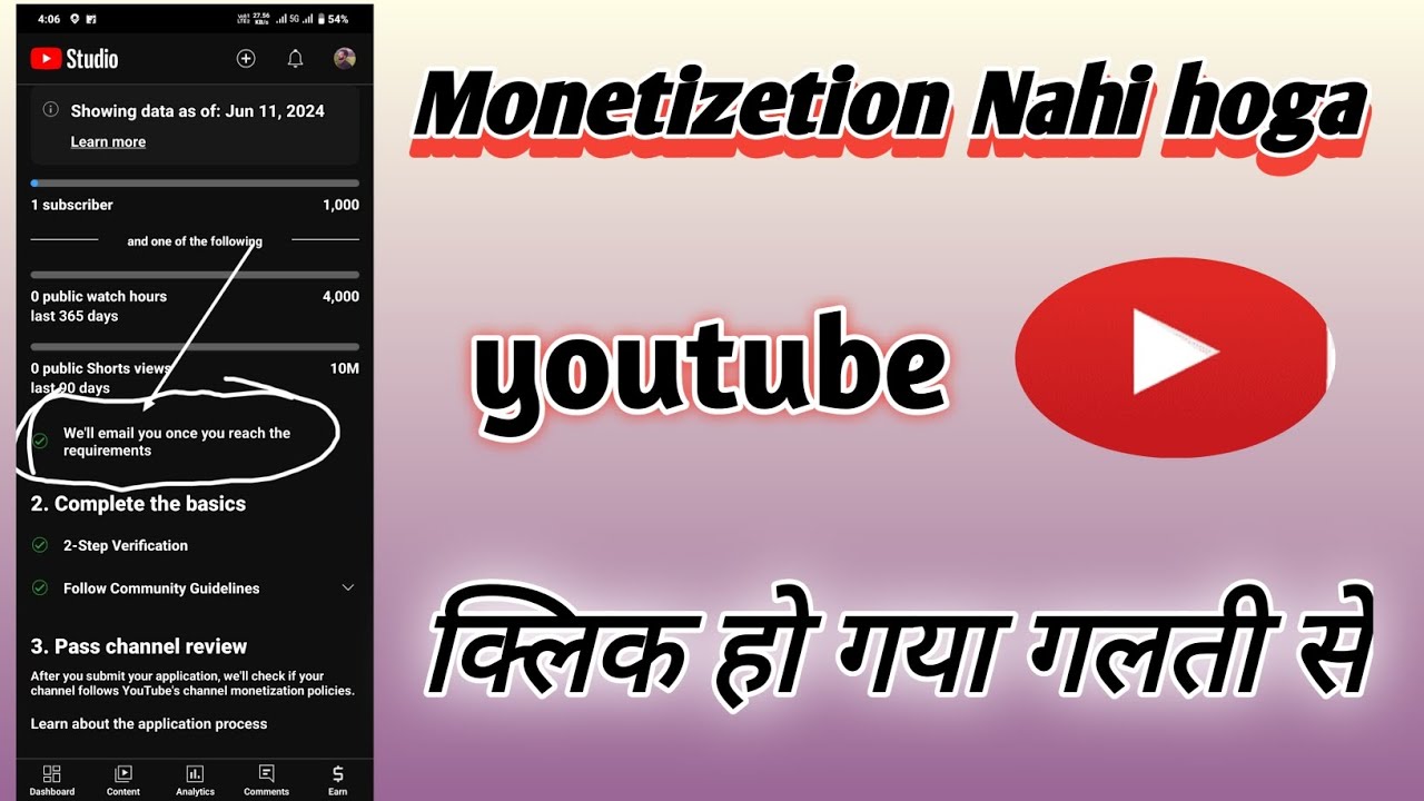 We II email you once you reach the requirements || Problam solve 😘 || Nitish Tech Boy - YouTube