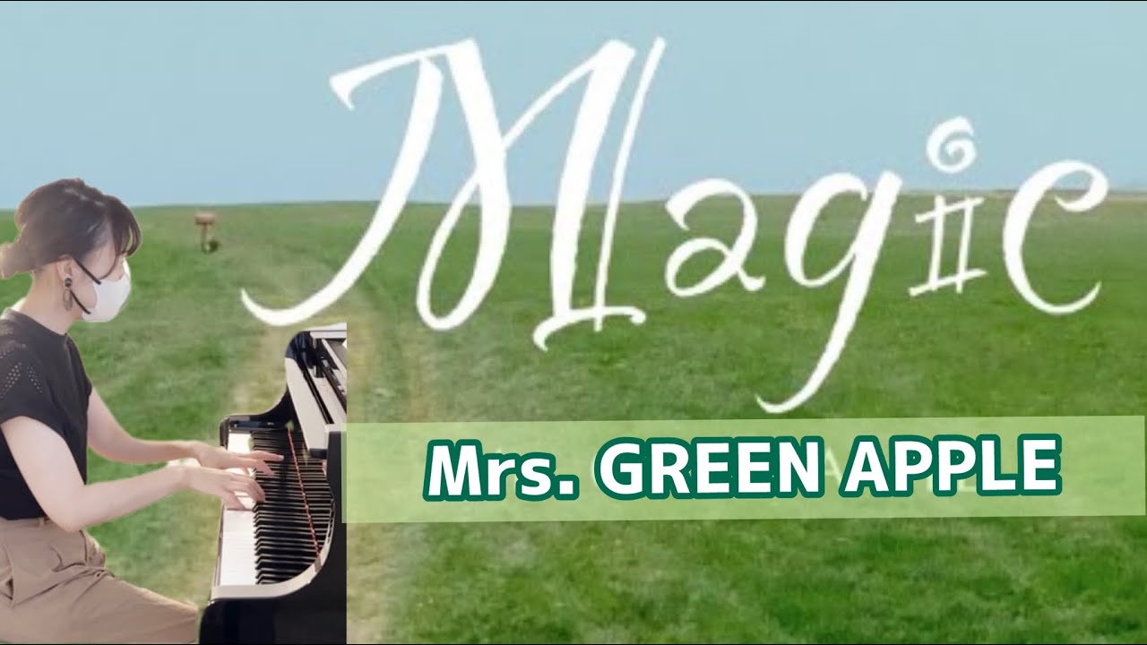 Magic/Mrs. GREEN APPLE/ぷりんと楽譜 - YouTube