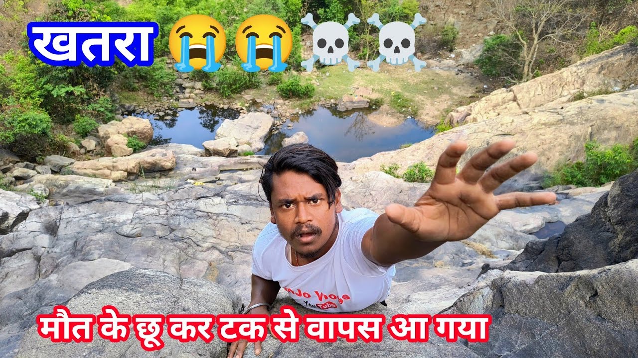 खतरा ☠️☠️😭😭 RanJo Vlogs - YouTube