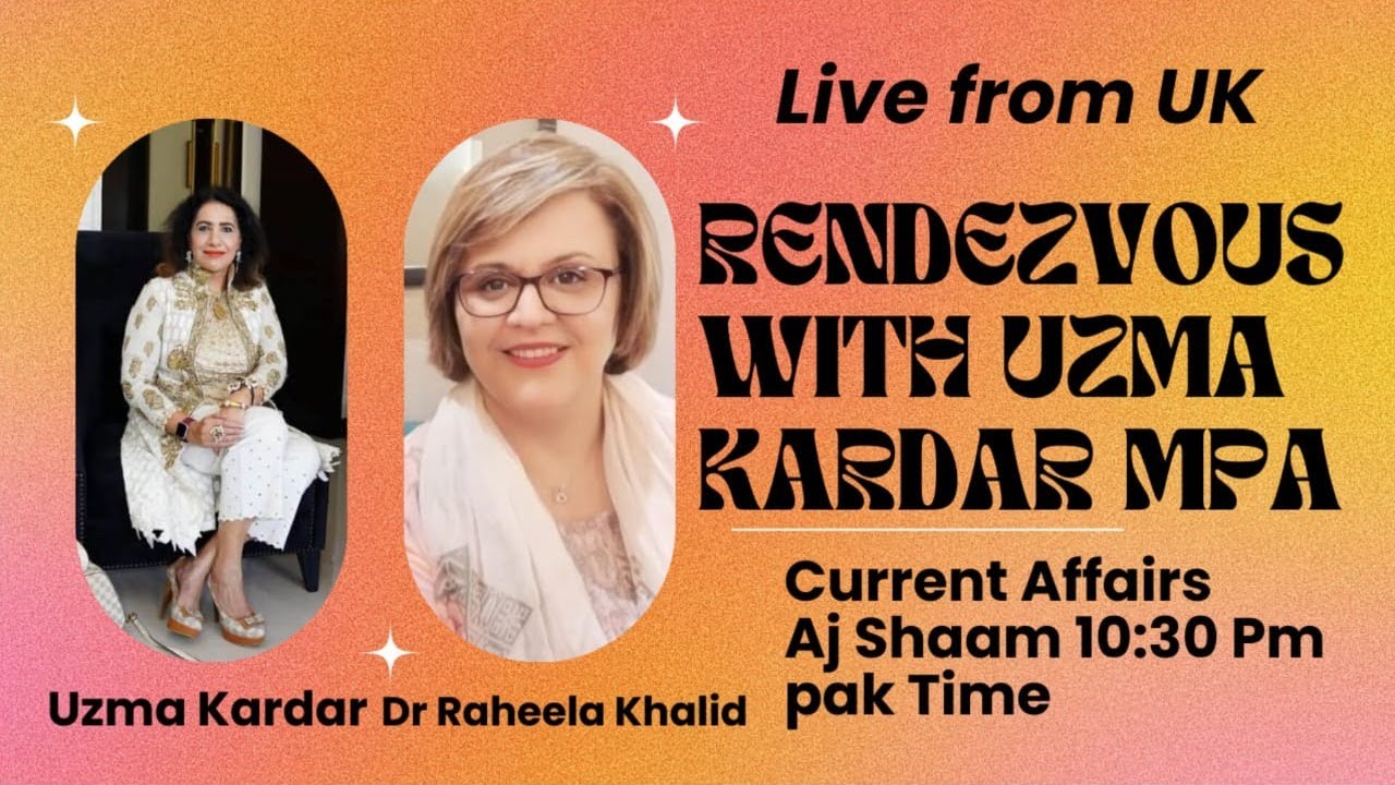 Rendezvous with Ms Uzma Kardar| Current Affairs #pakistan #politics ...