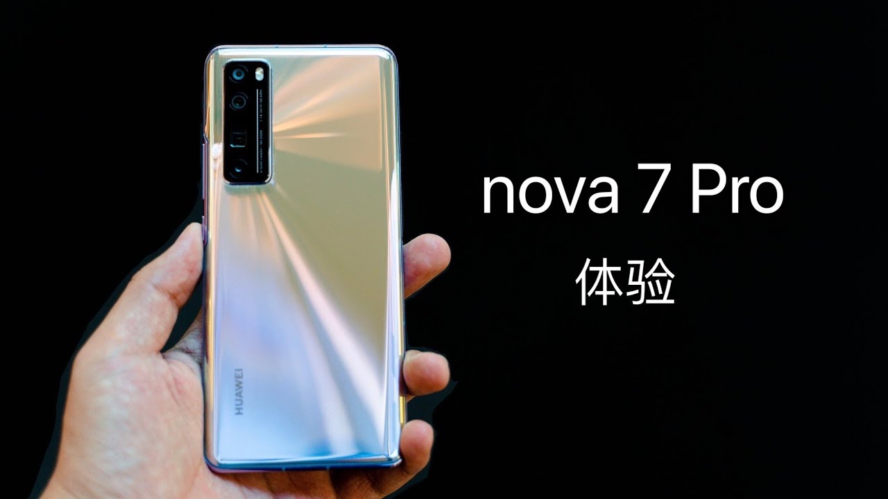 华为nova7 Pro体验：小姐姐vlog自拍专用机 - YouTube