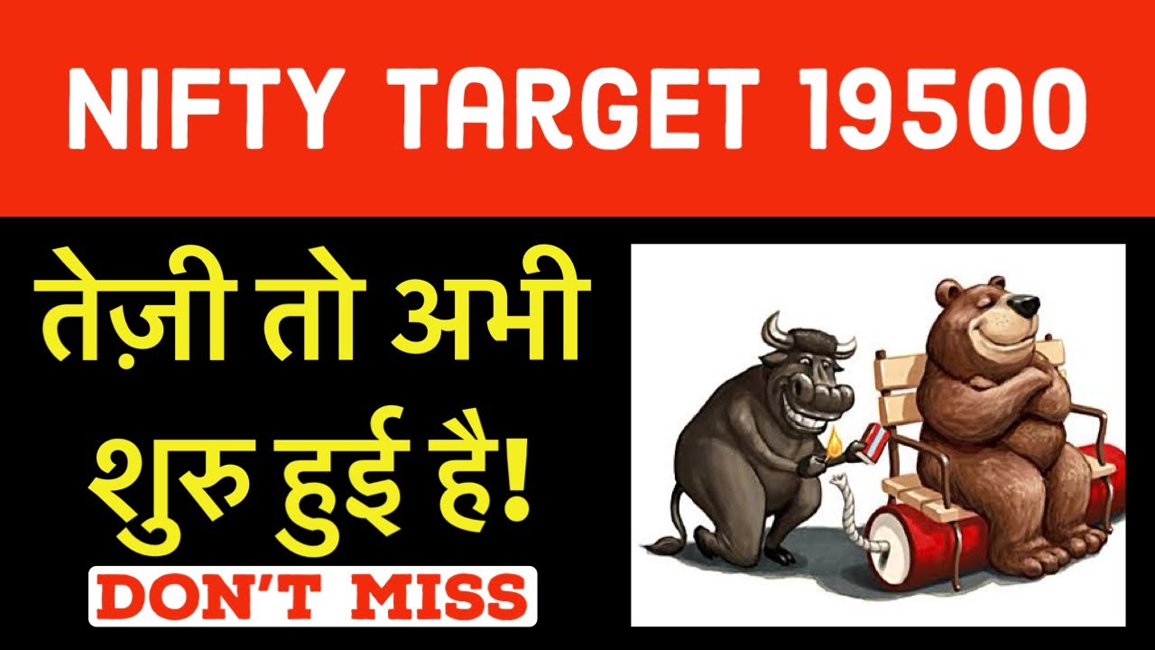 nifty-view-for-next-week-nifty-prediction-for-next-week-nifty