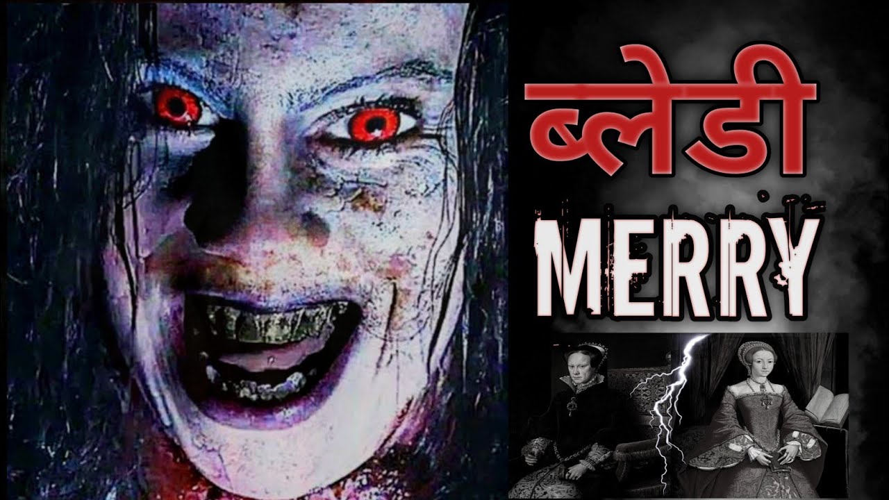 bloody merry ki kahani । hindi horror story । - YouTube