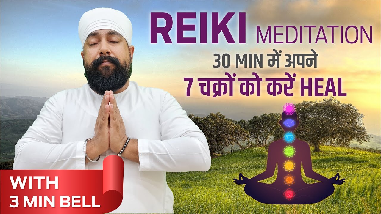 Chakra Healing by Reiki Energy | Reiki Healing for 7 Chakras - YouTube