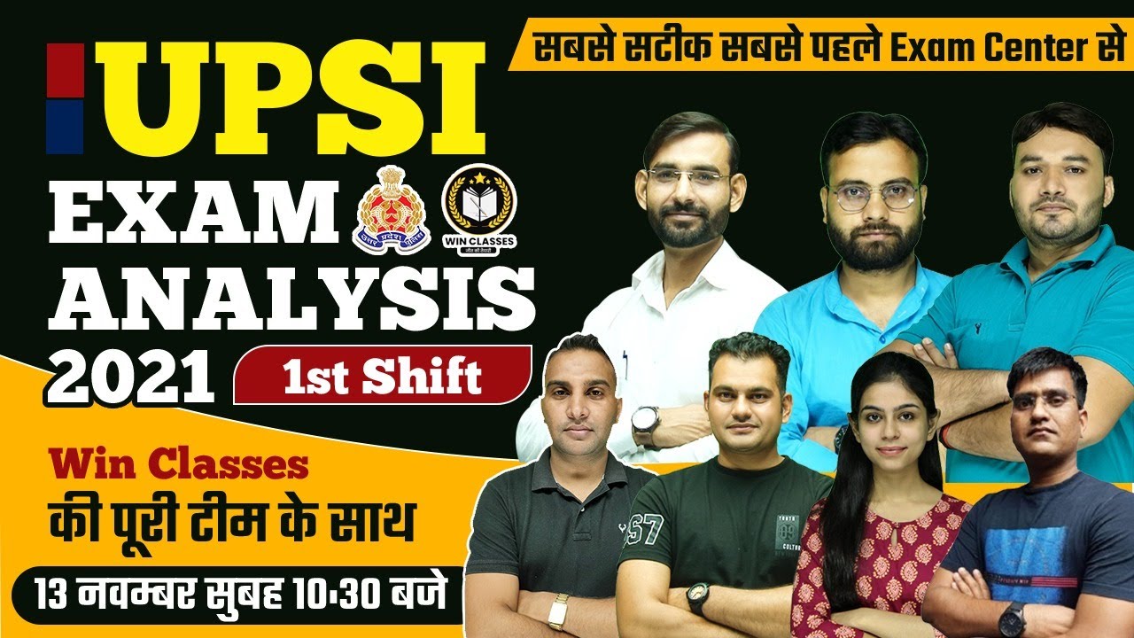 UPSI EXAM PAPER ANALYSIS 2021 | UPSI EXAM 13 Nov 2021, 1st Shift ...