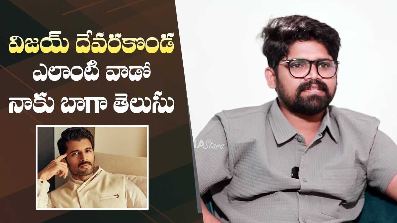 Bigg Boss 8 Abhai Naveen Superb Words About Vijay Deverakonda | Manastars - YouTube