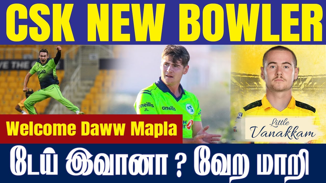 CSK New Net Bowler - #IPL2022 | #CricTv4u - YouTube