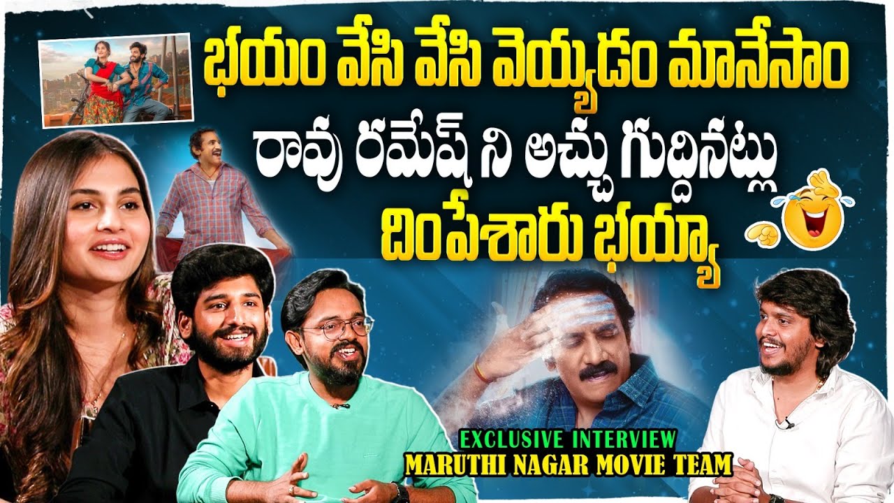 Actress Ramya Pasupuleti Exclusive Interview | Maruthi Nagar Subramanyam | Anchor Chandu | FL ...