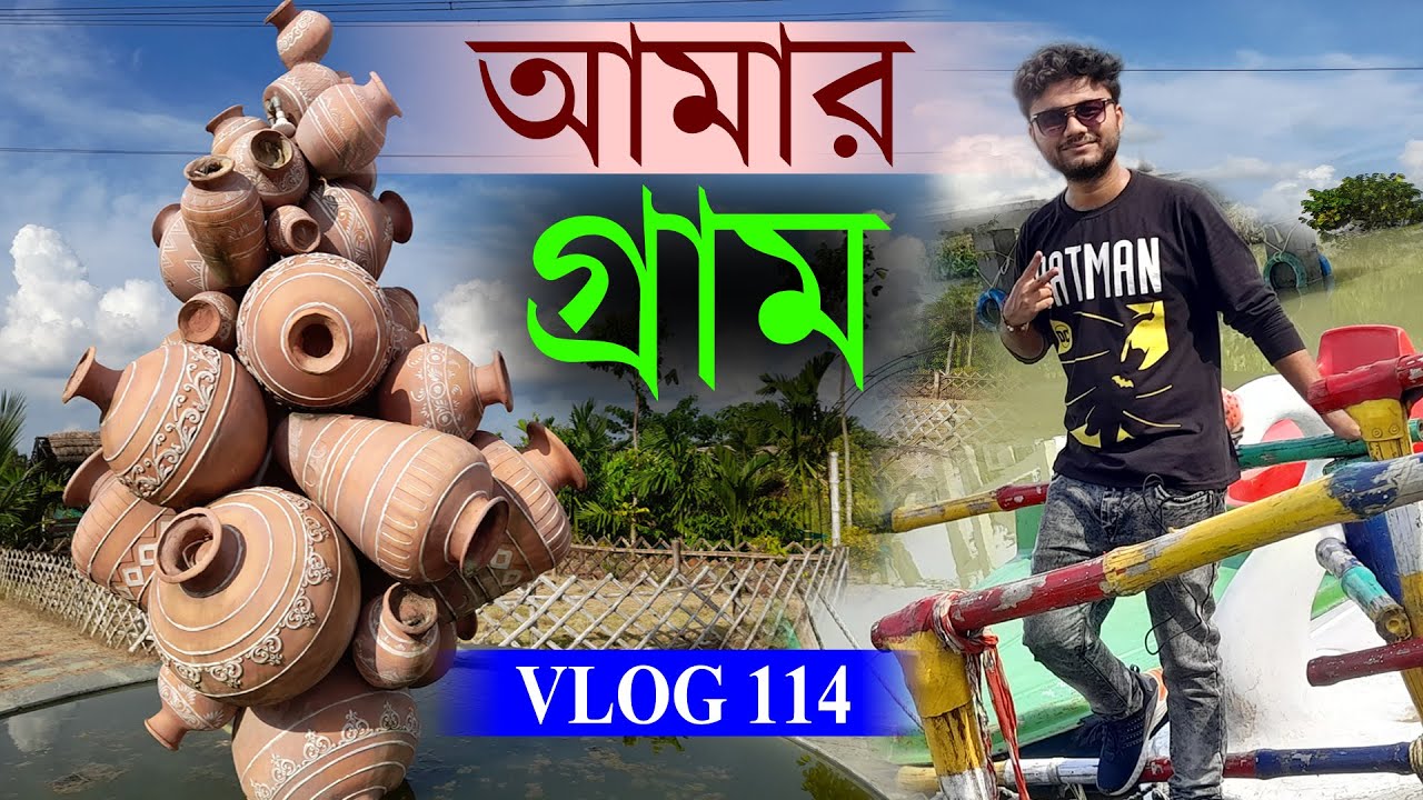 Amar Gram | Bira Park | Amar gram Park | Village Park | Bira Couple Park | Tour Vlog - YouTube