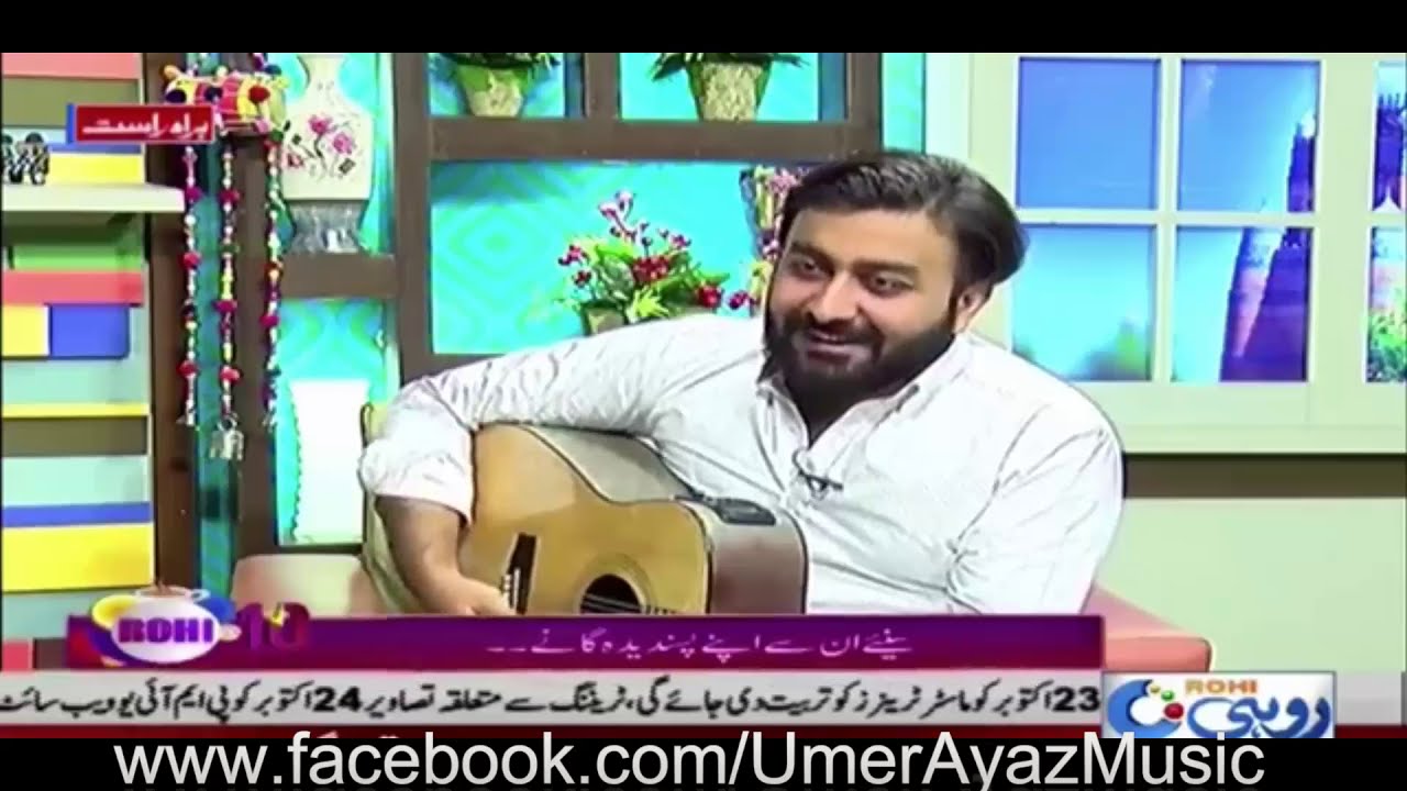 Morning show at Rohi TV - YouTube