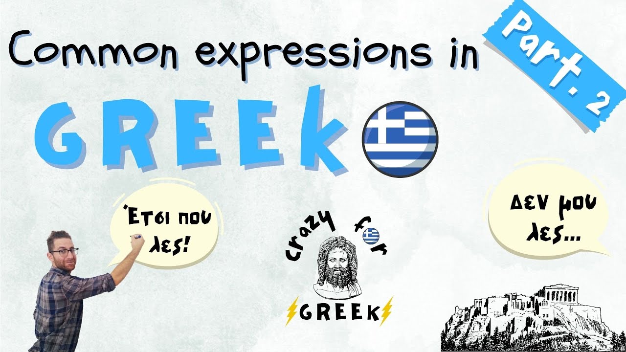 Common expressions in modern greek! | Part 2 | Expressions with the ...