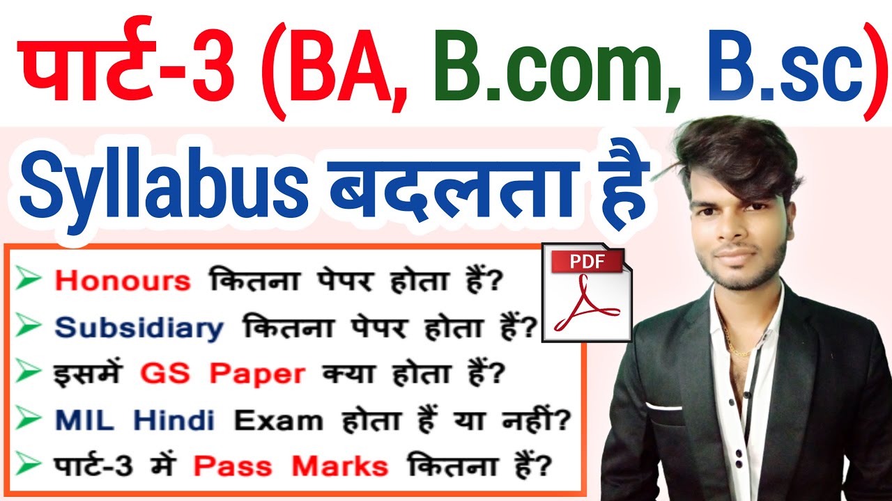 BA part-3 syllabus Bihar University | brabu part-3 syllabus 2020-23 ...