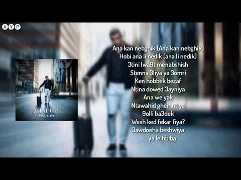Jalal Oba Fallin (Lyrics Video)