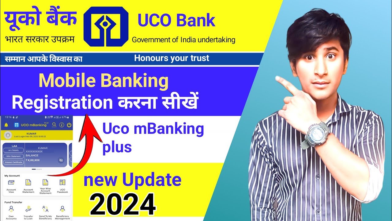 Uco Bank Mobile Banking Registration | Uco Mobile Banking Activation ...