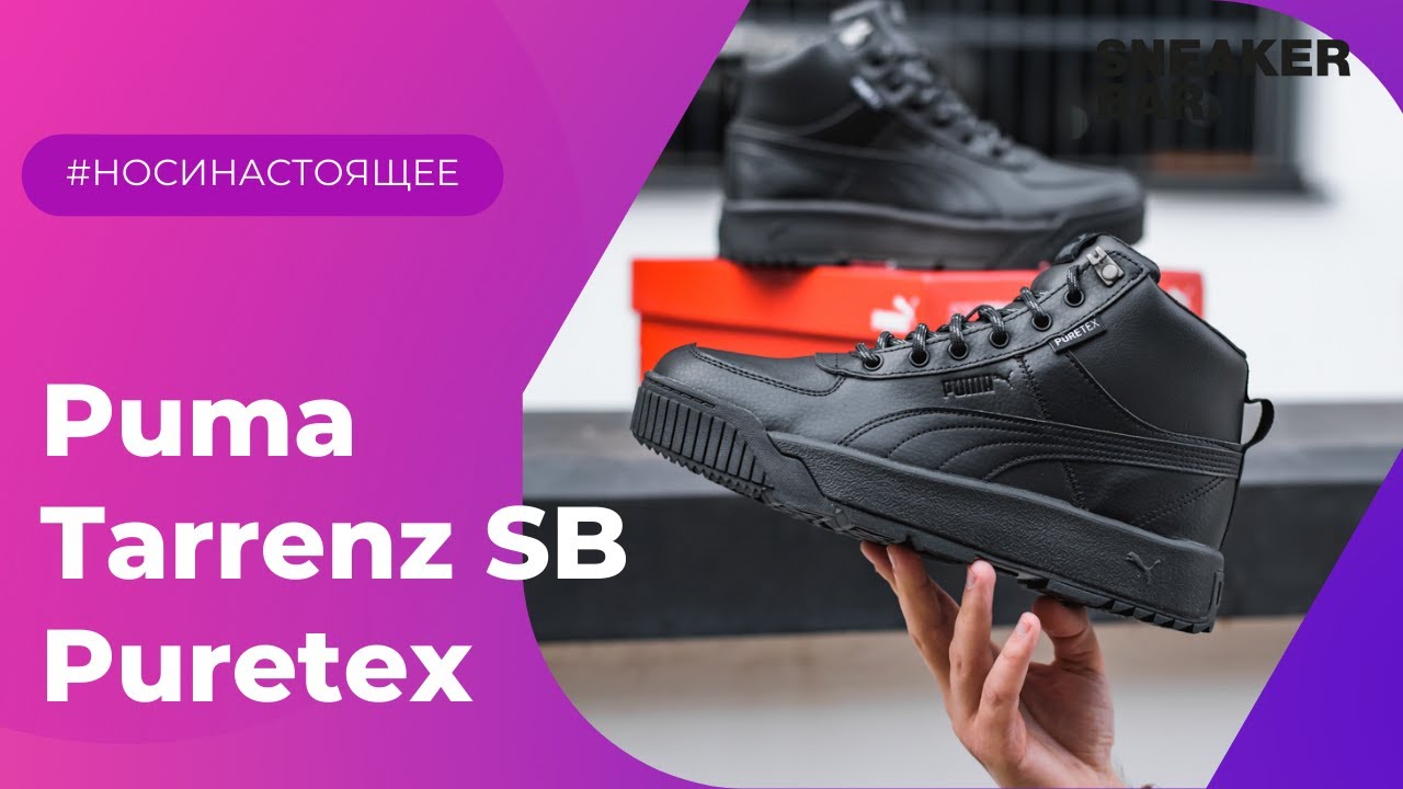 Puma Tarrenz SB Puretex Black (370552-01) Onfeet Review | sneakers.by ...
