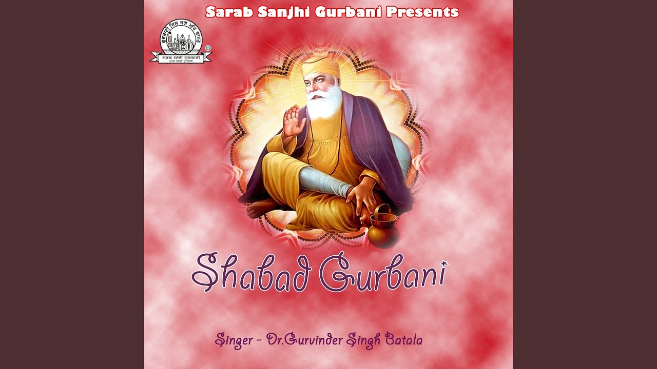 Swami Saran Pareyo Darbarey - YouTube