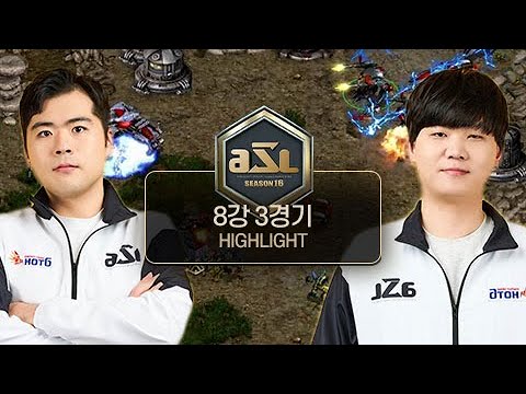8강 3경기 | 2023 ASL S16 하이라이트 | 조기석(Sharp), 변현제(Mini) - YouTube