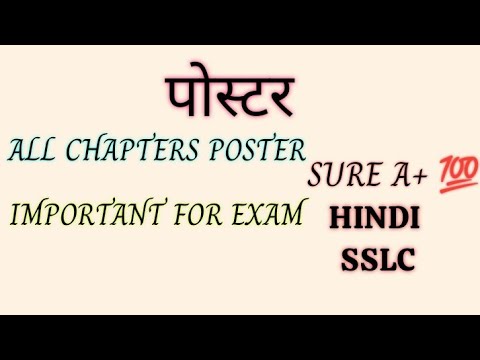 SSLC Hindi Poster 2022 class 10 Exam Tips Kerala Syllabus SSLC Hindi ...