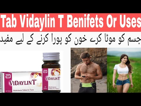How to use VIDAYLIN T for Weeknes ! Vidaylin t tablet use Benifits and ...