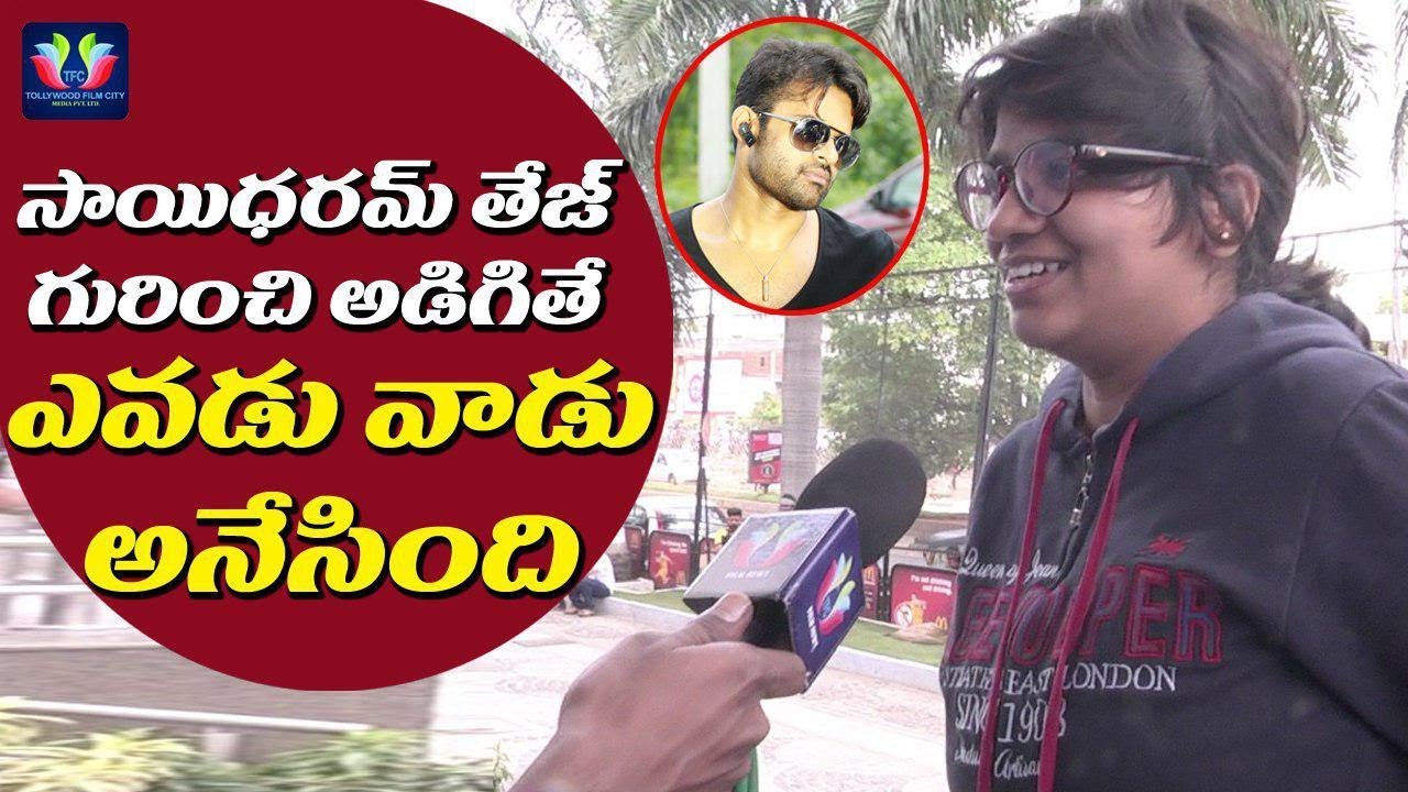 Nakshatram Movie Public Talk | Public Response | Sai Dharam Teja |Sundeep Kishan |Telugu Full ...