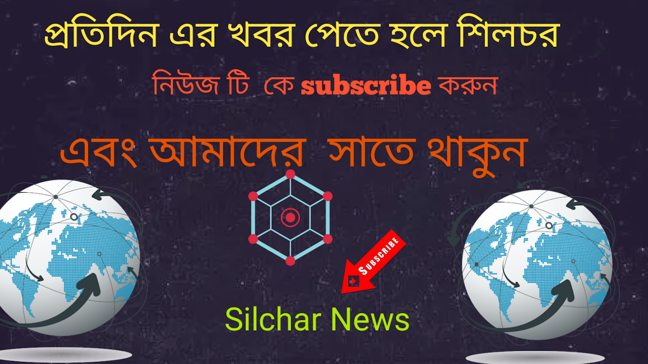 SILCHAR Local News Live Stream - YouTube