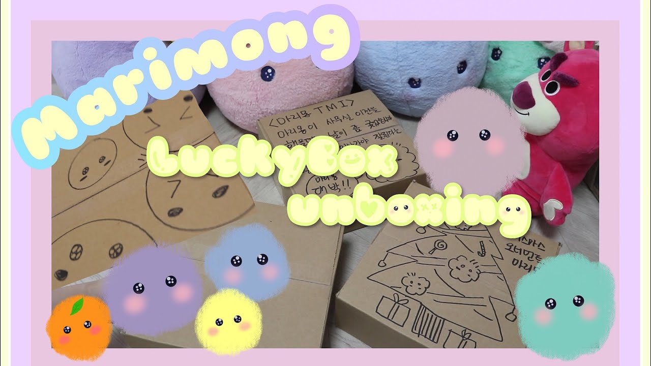 마리몽 럭키박스 언박싱 Marimong Lucky Box Unboxing - YouTube