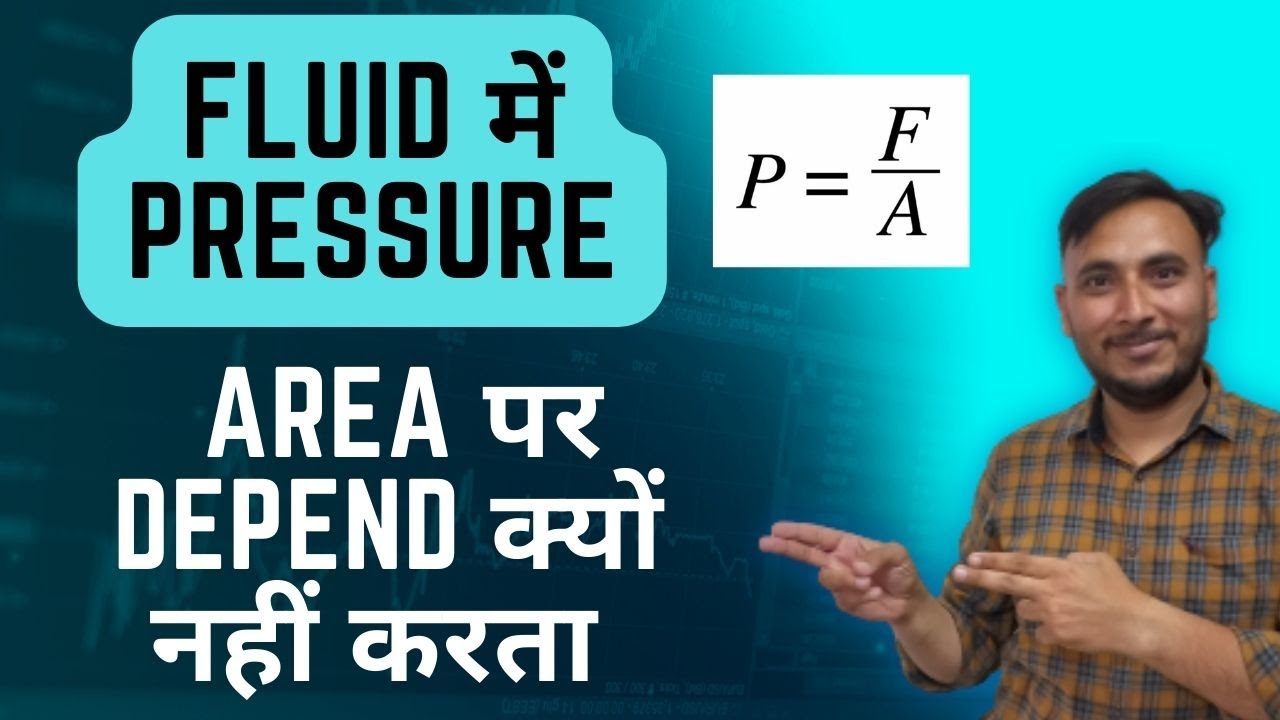 Fluid में Pressure Area पर Depend क्यों नहीं करता || Gear Institute ...