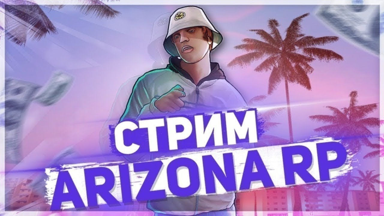 arizona RP Wednesday - YouTube