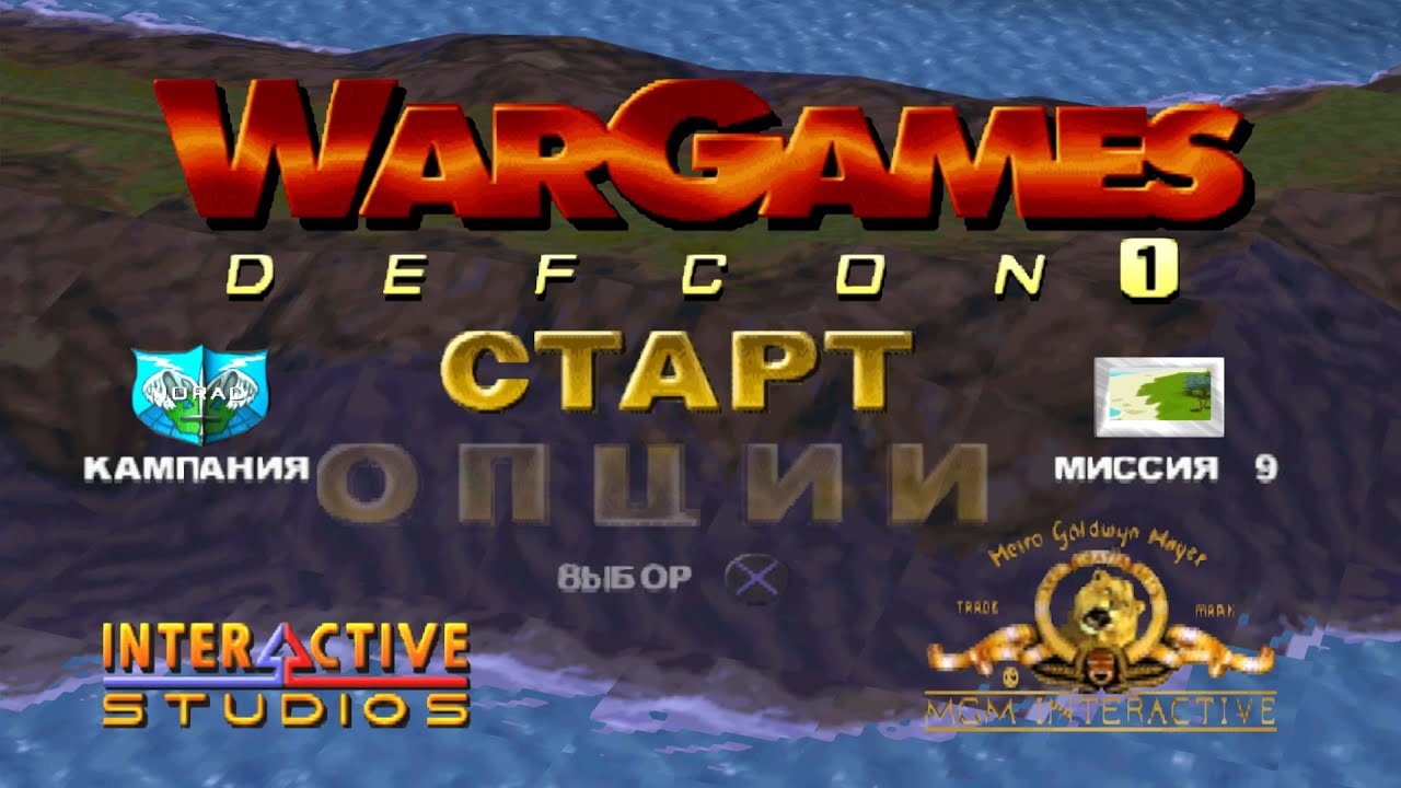 WarGames: Defcon 1 Компания NORAD Миссия 9 - Гренадины - YouTube