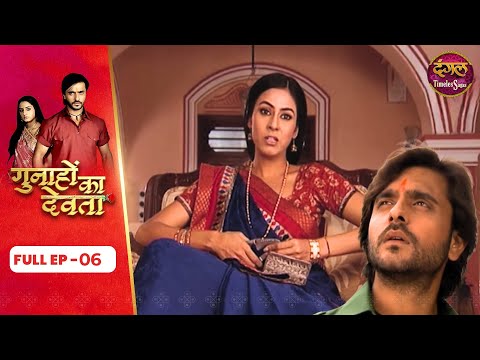 Gunahon Ka Devta | Full Episode 06 | Ashish Sharma, Tanvi Bhatia | Dangal TV Timeless Sagas