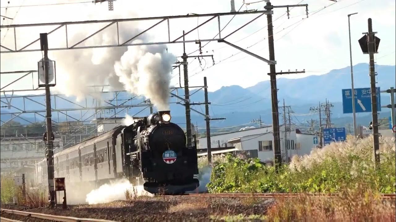 SLレトロぐんま横川号 C6120 安中駅出発シーン - YouTube