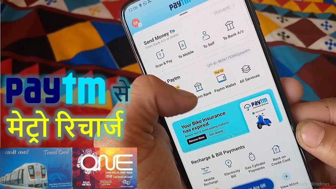 Paytm se metro card kaise recharge kare 2025 | metro card kaise ...
