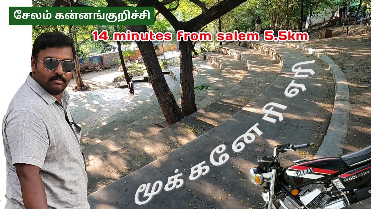 Salem kannankuruchi mookaneri lake | vlog 2 | rx design maker - YouTube