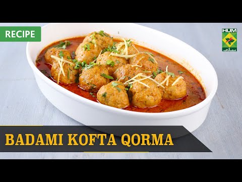 𝐁𝐚𝐝𝐚𝐦𝐢 𝐊𝐨𝐟𝐭𝐚 𝐐𝐨𝐫𝐦𝐚 Recipe | Masala Mornings | Shireen Anwer | 05 July 2022 | Masala Tv