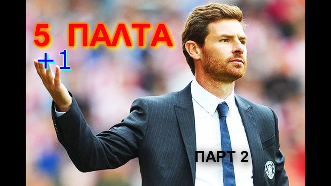 5+1 ΠΑΛΤΑ ΠΡΟΠΟΝΗΤΕΣ ΠΟΥ ΠΕΡΑΣΑΝ ΑΠΟ ΤΗΝ PREMIER LEAGUE (παρτ 2) - YouTube