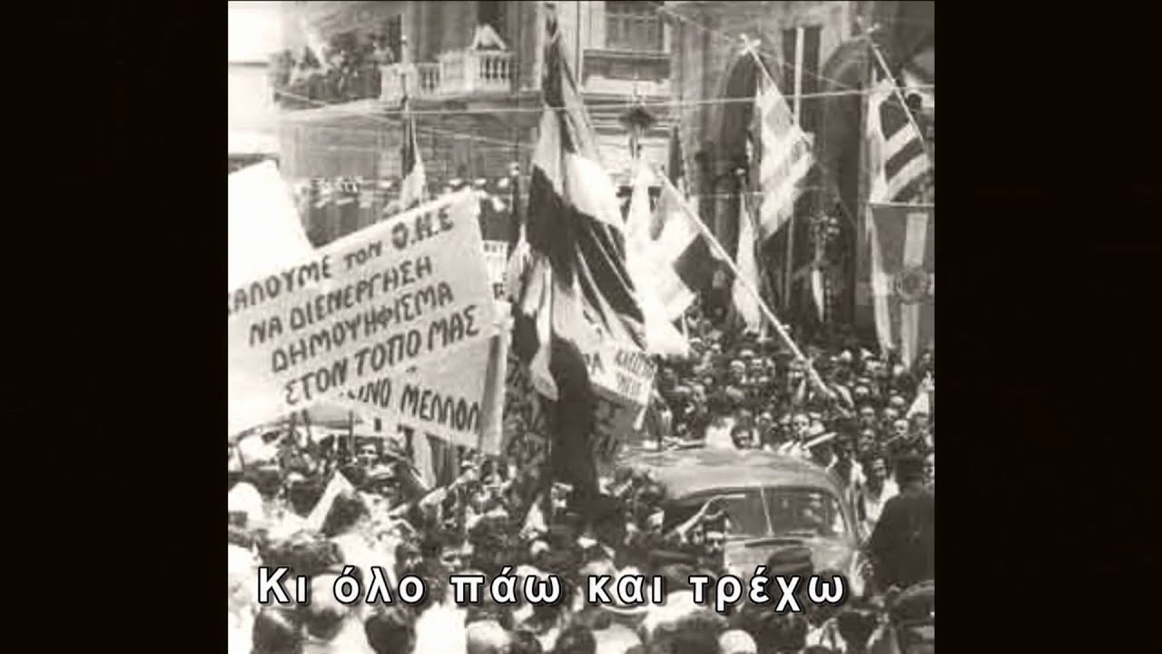 ΗΡΩΩΝ ΓΗ - YouTube