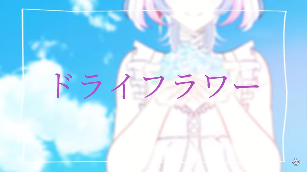 [Naiutattemita] Yuuri - Dry Flower - YouTube