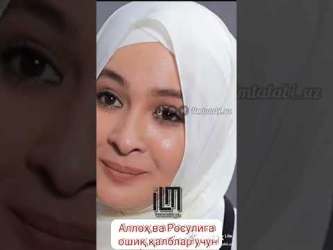 АЛЛОХНИНГ РОСУЛИГА ОШИК КАЛБЛАР