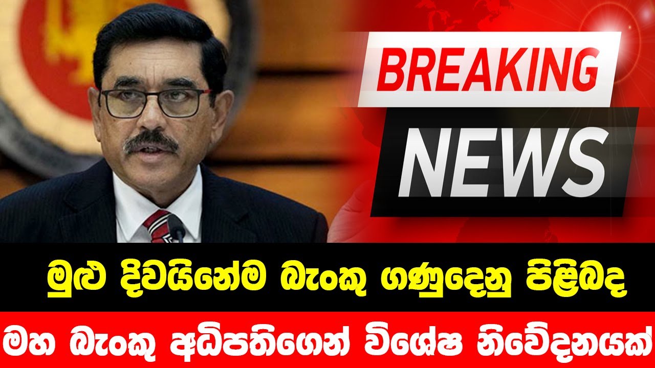 BREAKING NEWS | Very special news that was reported Public | TODAY NEWS ...