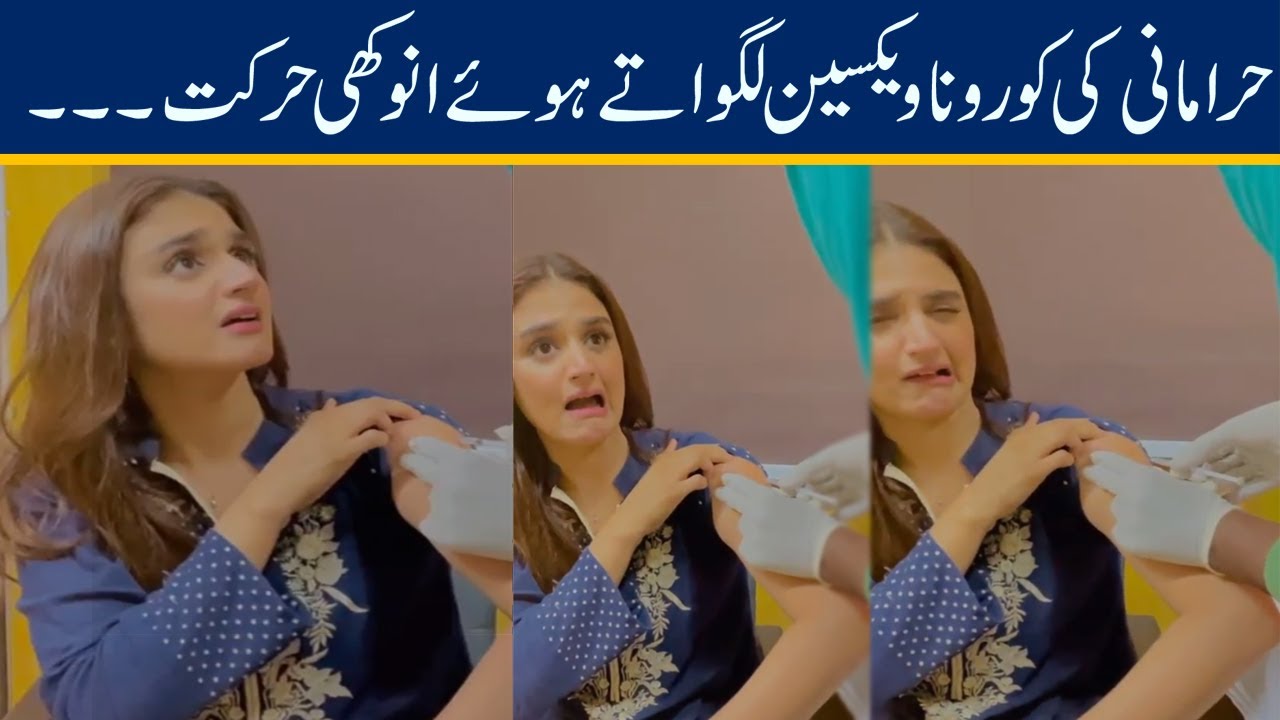 Must Watch! Hira Mani Mood Swings During Corona Vaccine - YouTube
