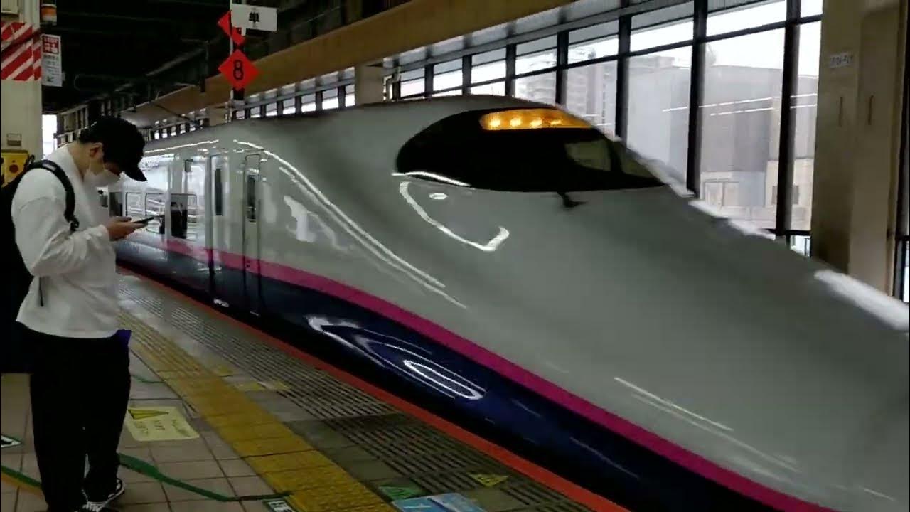 【フリー素材】E2系J67編成② - YouTube