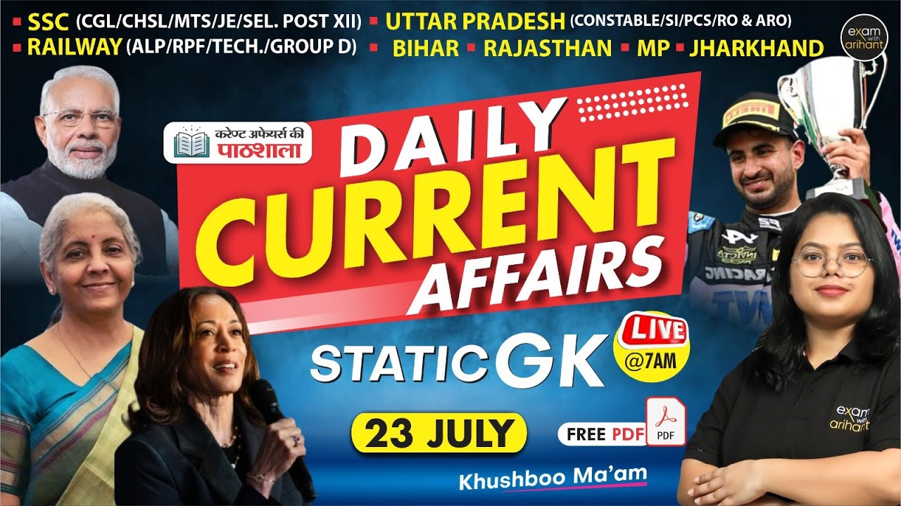23 July Current Affairs 2024, Daily Current Affairs | GK Questions ...