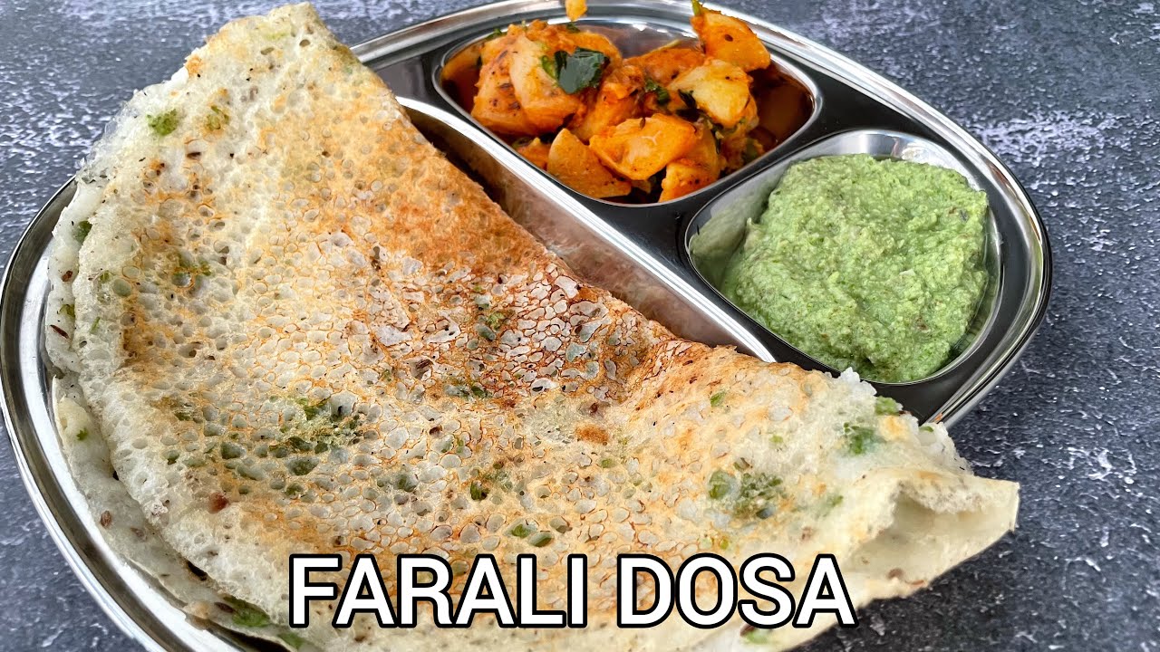 Farali Dosa Recipe | श्रावण में उपवास के लिए डोसा | Farali Dosa with ...