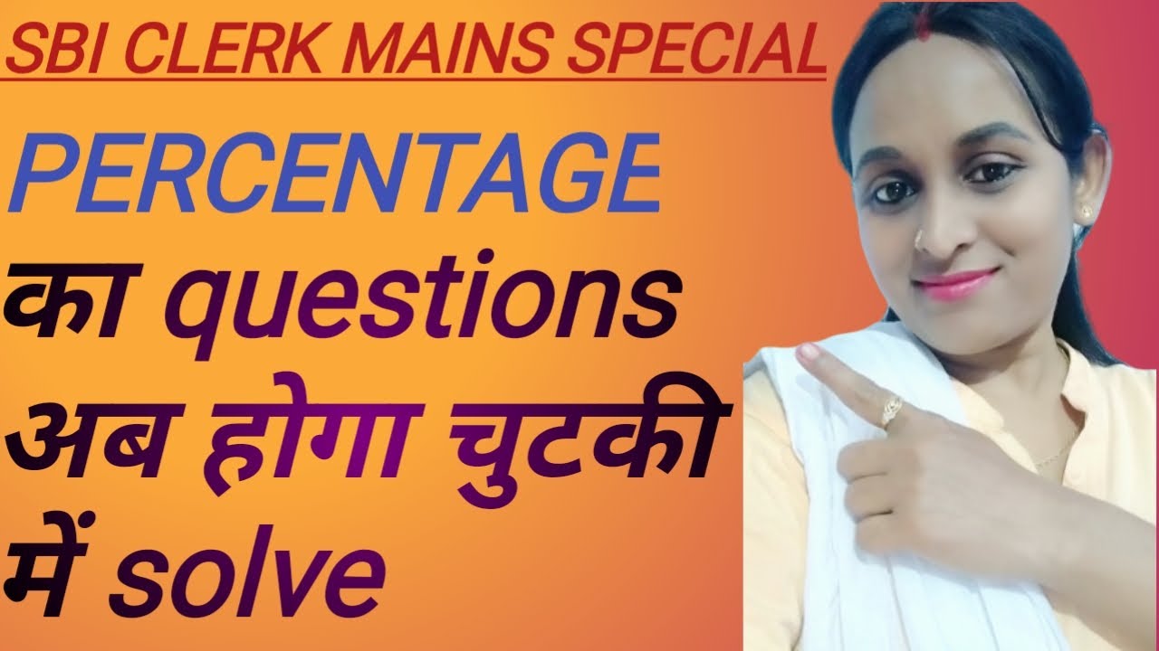Percentage related questions for competitive exams | Percentage change ...
