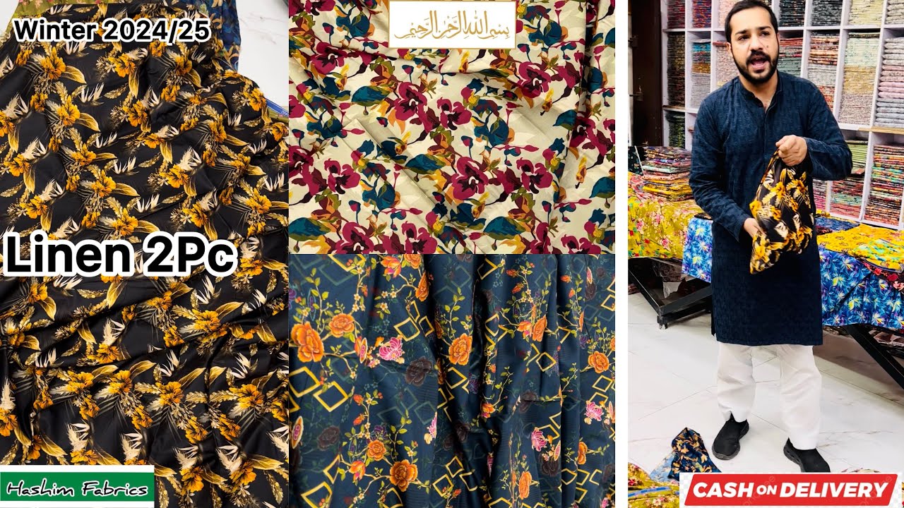 Allover winter 2-Piece | Hashim Fabrics Faisalabad | super wholesale ...