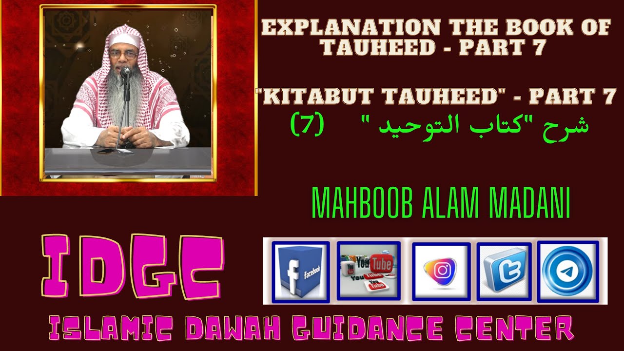 "Kitabut Tauheed". - Explanation the book of Tauheed - PART 7 - YouTube