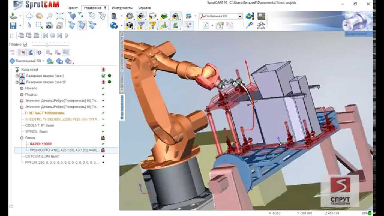 Laser welding features in SprutCAM Robot - YouTube