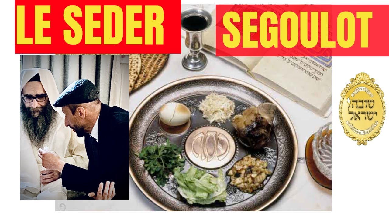 LES SEGOULOT DU SEDER DE PESSAH. Torah, rav, machiah, #cohensolal ...