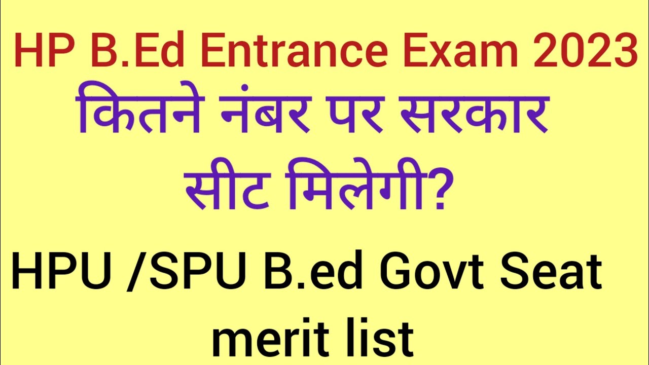 HPU B ed Exam Update 2023 YouTube hpu-b-ed-exam-update-2023-youtube