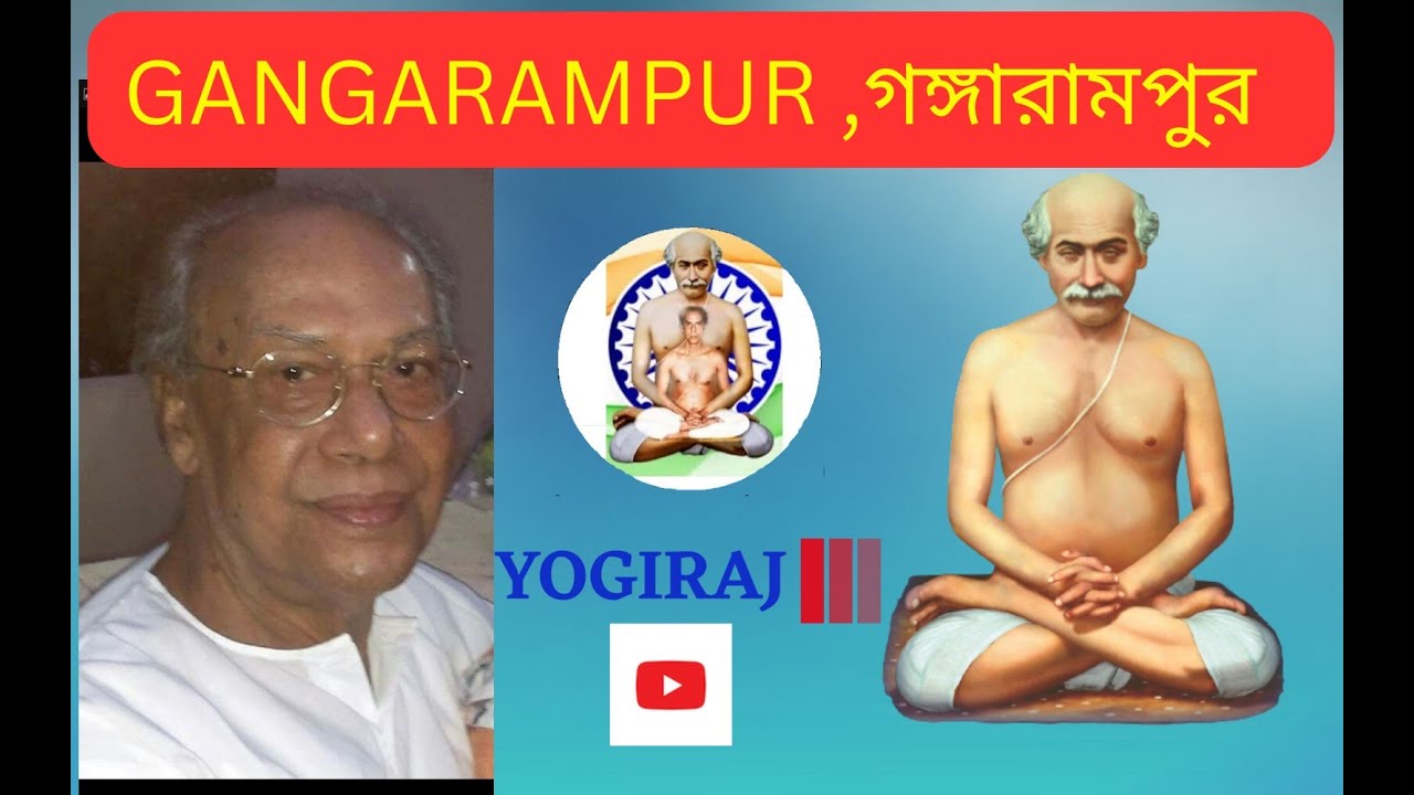 GANGARAMPUR ,গঙ্গারামপুর 14 03 2012. - YouTube